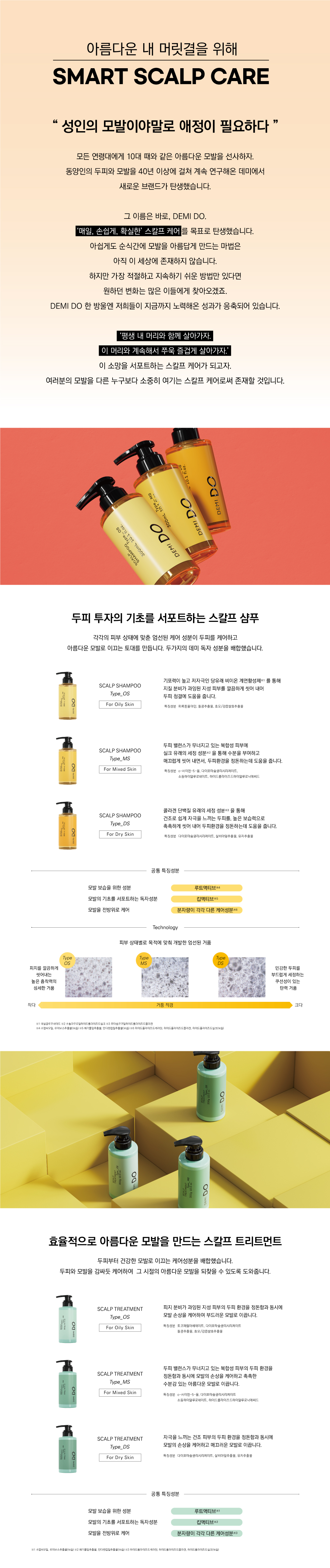 Demi:데미코리아