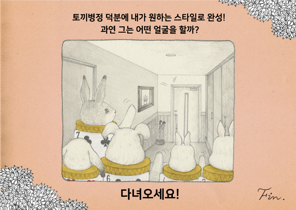 DEMI:데미코리아